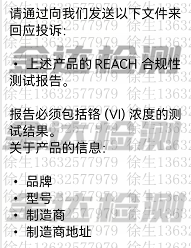 欧盟REACH新法规 - 知乎