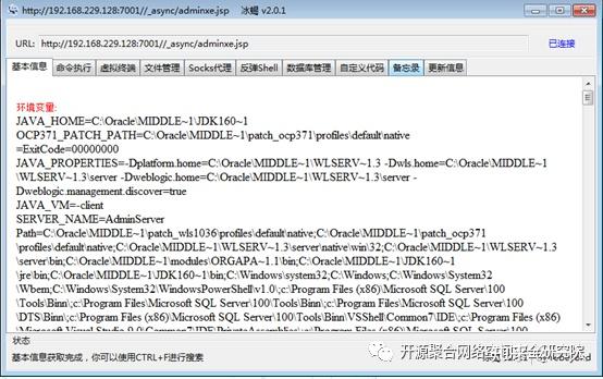 记完整的一次靶场记录（web渗透+内网渗透完整版） - 知乎