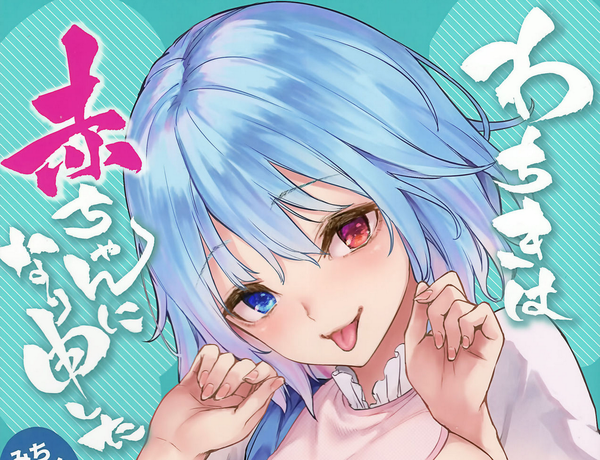 凛冬里的盛会—C97热门同人本/佳作盘点 - 知乎