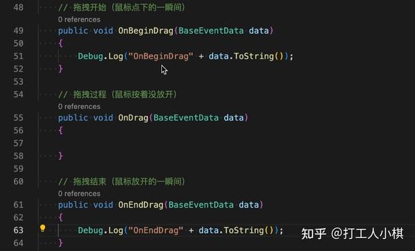 Unity事件系统（二）EventTrigger组件 - 知乎