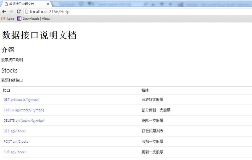 创建Web API 帮助文档页面的两种方式 - 知乎