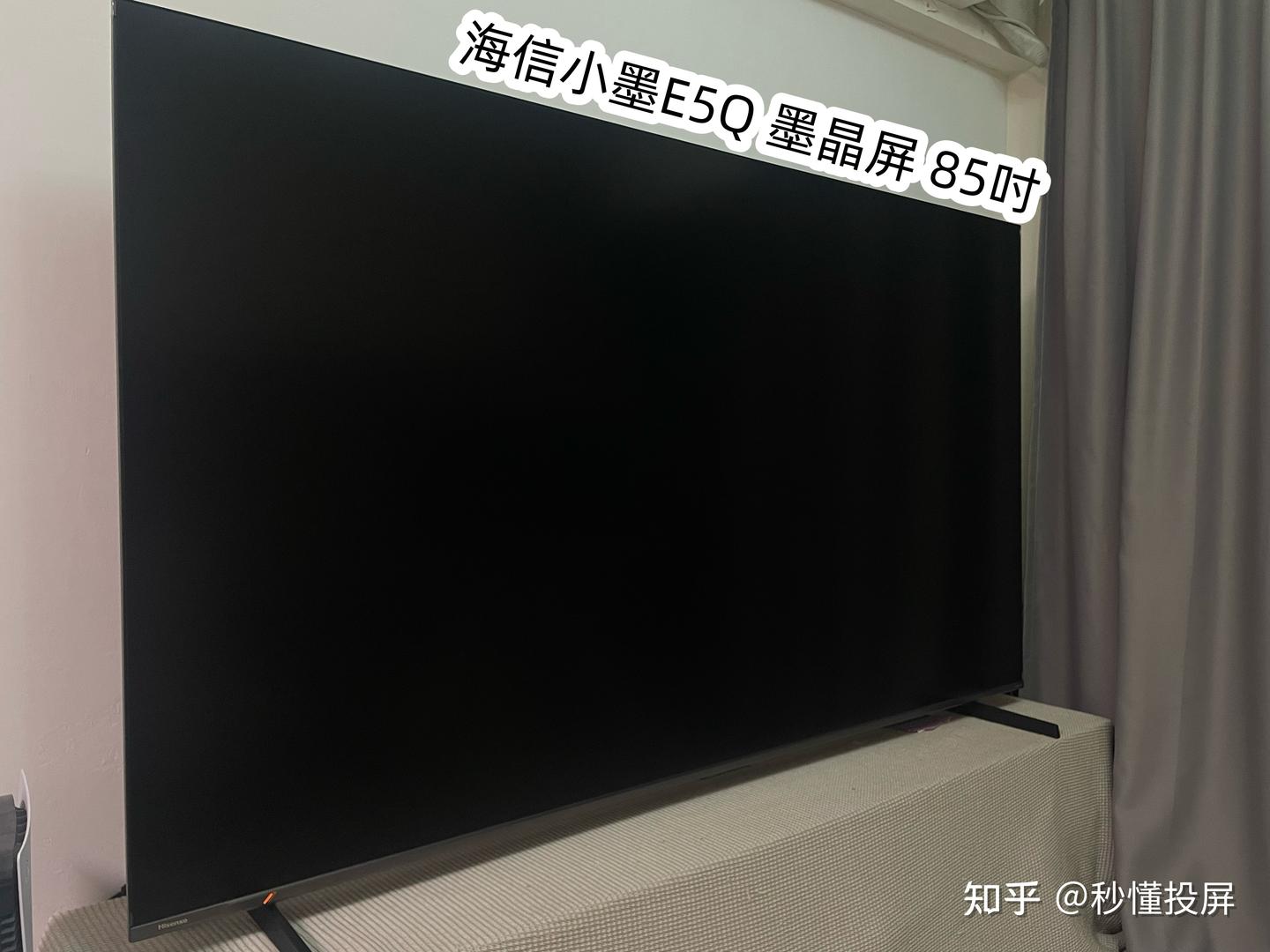 25年最值得推荐的电视登场！三千买75寸墨晶屏！海信小墨E5Q首发测评 - 知乎