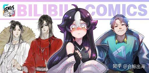 Bilibili 、字节先后入局动漫产业，非洲有望成为下一动漫“抢滩”地？ - 知乎