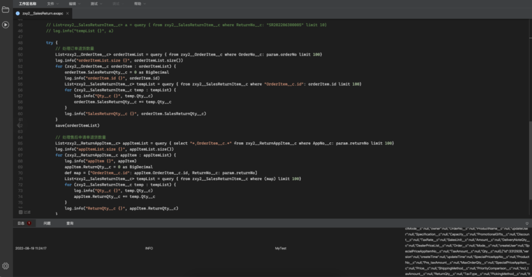 国内首创 ！有信云发布低代码领域编程语言Exap - 知乎