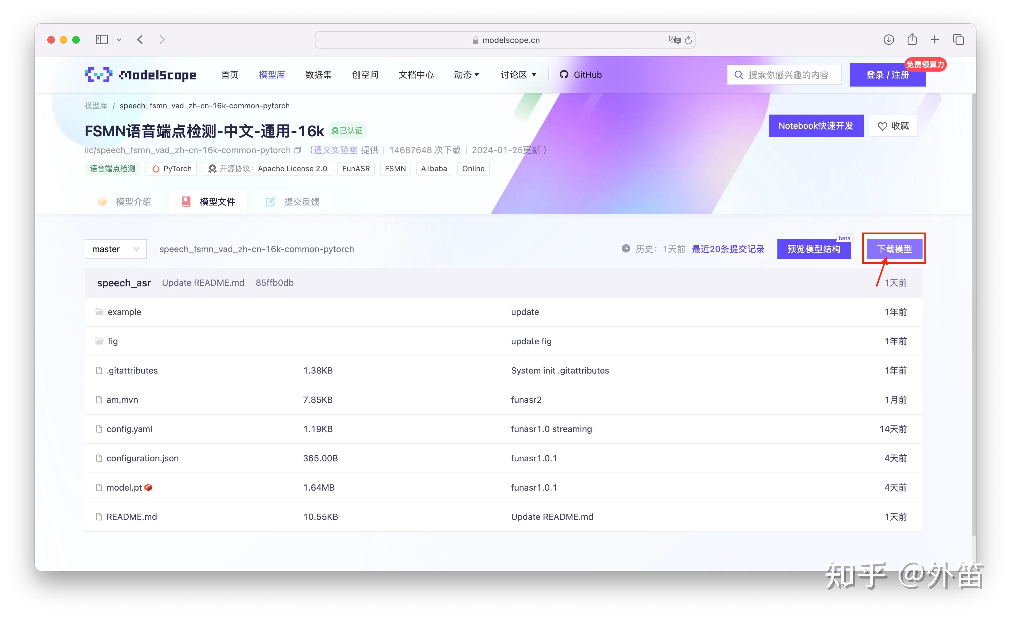 一分钟克隆你的声音！GPT-SoVITS Win/Mac/Colab通用教程 - 知乎