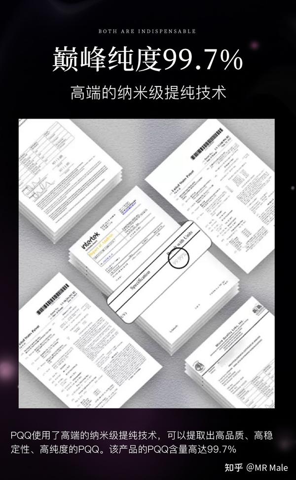 三分钟了解VINKISS PQQ线粒体胶囊怎么样？价格多少？ - 知乎