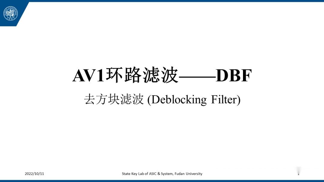 去方块滤波简介 - 知乎