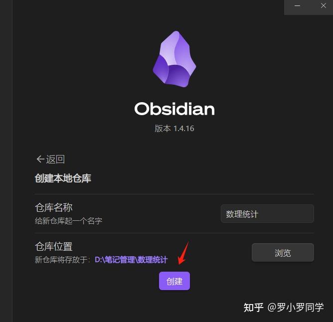 推荐一款强大的笔记管理软件：Obsidian - 知乎