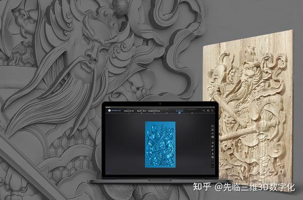 多功能手持3d扫描仪 先临三维扫描仪EinScan Pro 2X Plus 2020 - 知乎