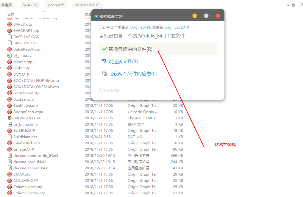 OriginLab OriginPro 2019安装教程 - 知乎