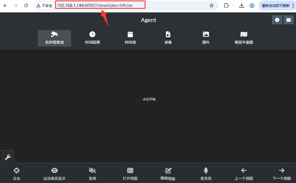 外网访问视频监控应用 iSpy Agent DVR - 知乎