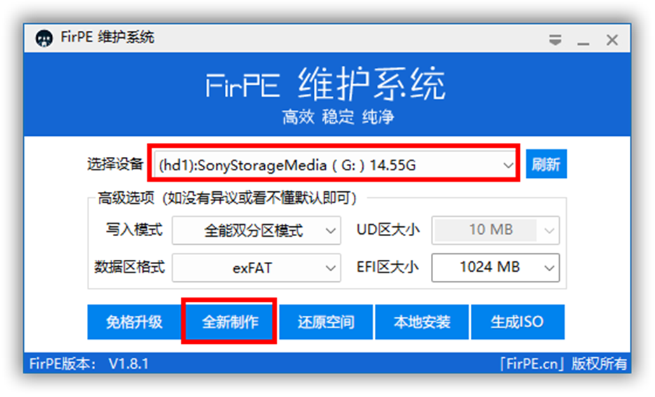 必备：使用PE安装Win11一条龙服务 - 知乎