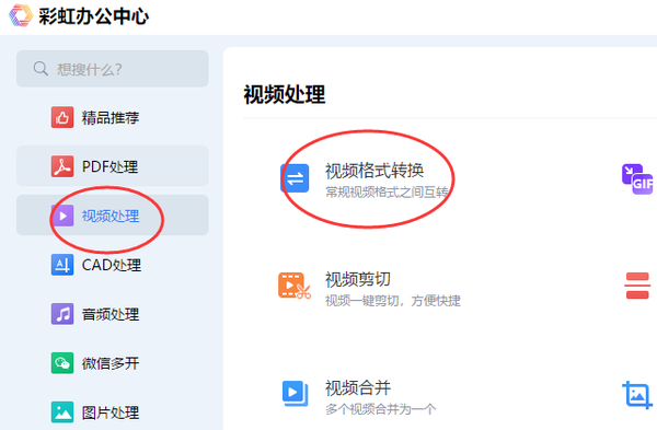 flv格式是什么意思flv格式用什么打开 - 知乎