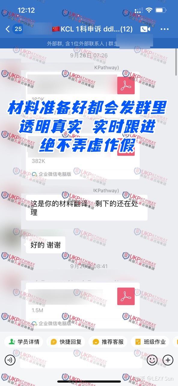 英国留学 KCL伦敦国王大学 补考挂科无荣誉学位 学术申诉顺利Pass！再次补考 恢复荣誉学位 - 知乎