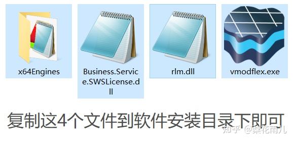 Visual MODFLOW安装 - 知乎