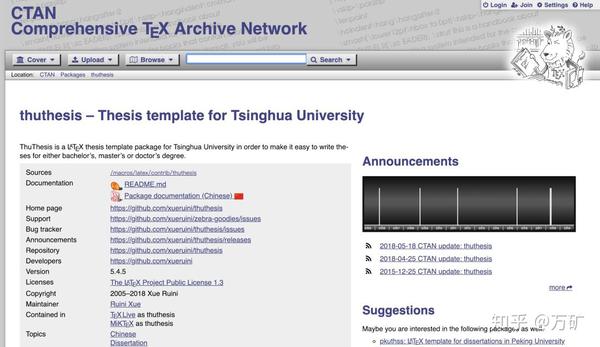 史上最全 LaTeX 资源，助你论文一臂之力！ - 知乎