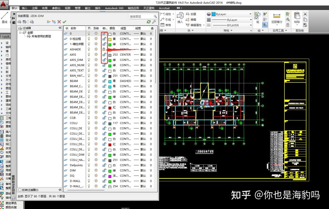 Bim应用技巧003：revit导入图纸显示不全怎么办？ 知乎 