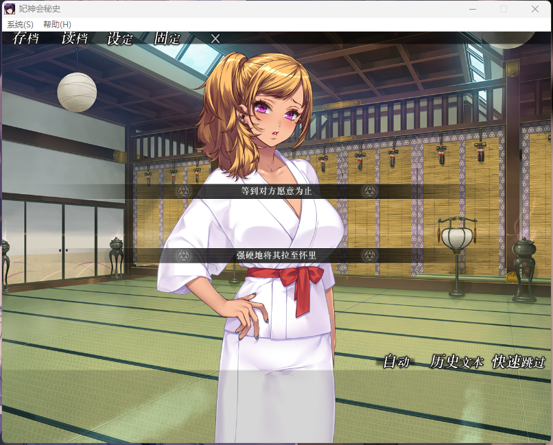 《妃神会秘史》：Impart教主的魔幻世界悠闲生活 - 知乎