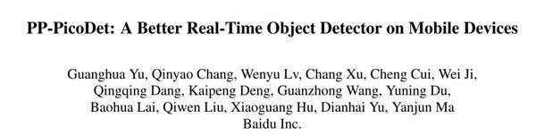 百度：YOLOX和NanoDet都没我优秀！轻量型实时目标检测模型PP-PicoDet开源 - 知乎