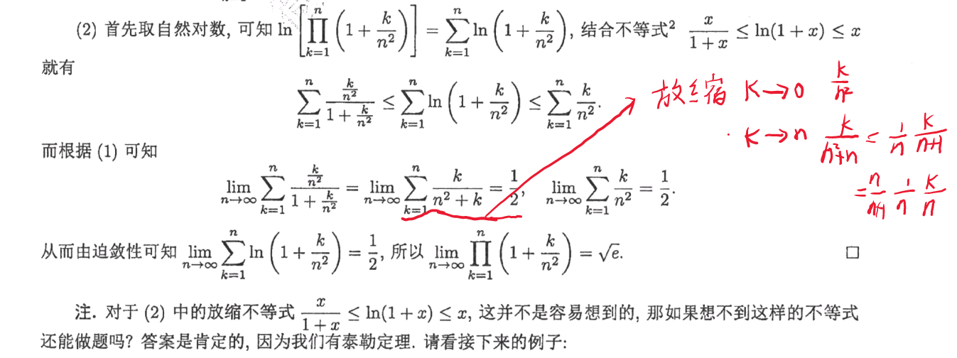 limπ (1+k/n²)=？ - 知乎