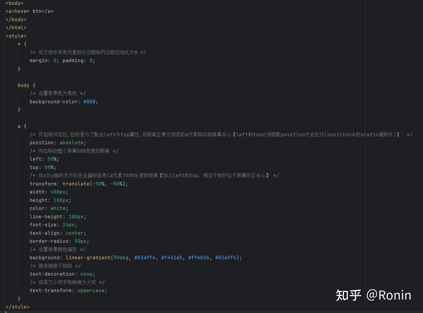 解锁制作CSS流光按钮的创意技术 - 知乎