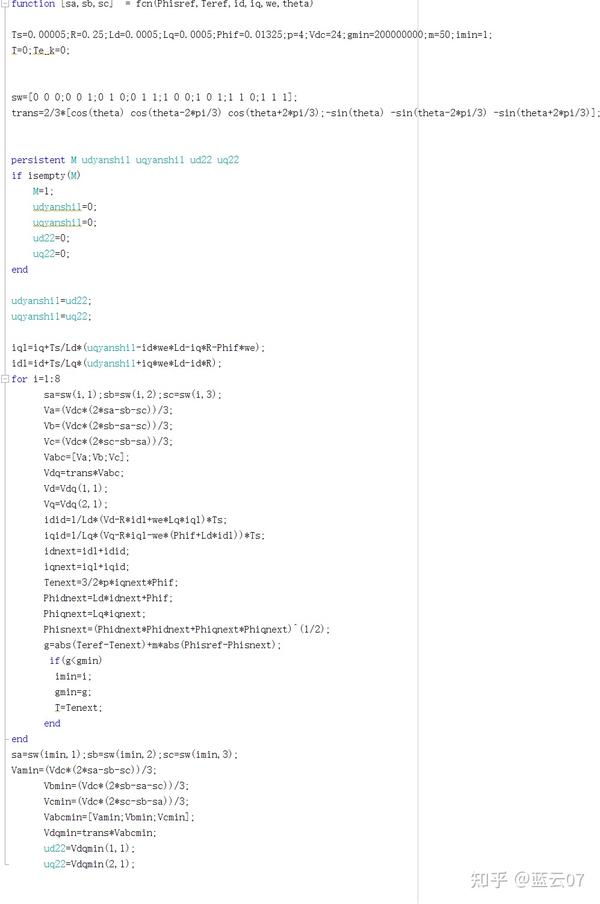 1.3永磁同步电机——模型预测转矩控制（MPTC） - 知乎