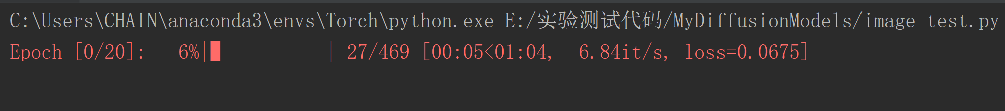 保姆级教程，基于pytorch从零实现生成扩散模型DDPM，附可运行源码（2023年3月31号更新：项目上传至Github仓库，并且文末给出 ...
