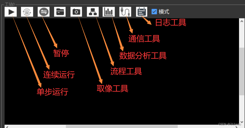 Visionpro与C#机器视觉框架编写 - 知乎