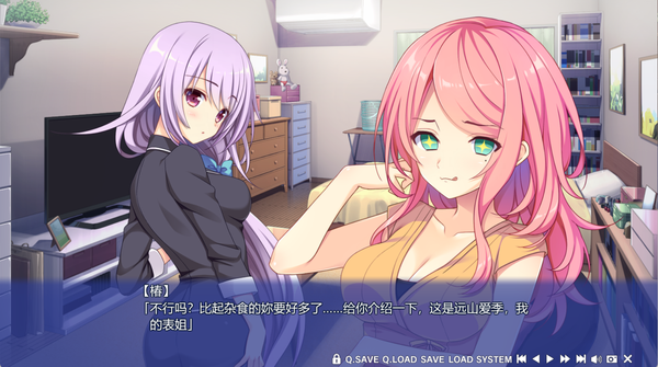 个人GALGAME日记——ASa Project，恋爱，我借走了 - 知乎