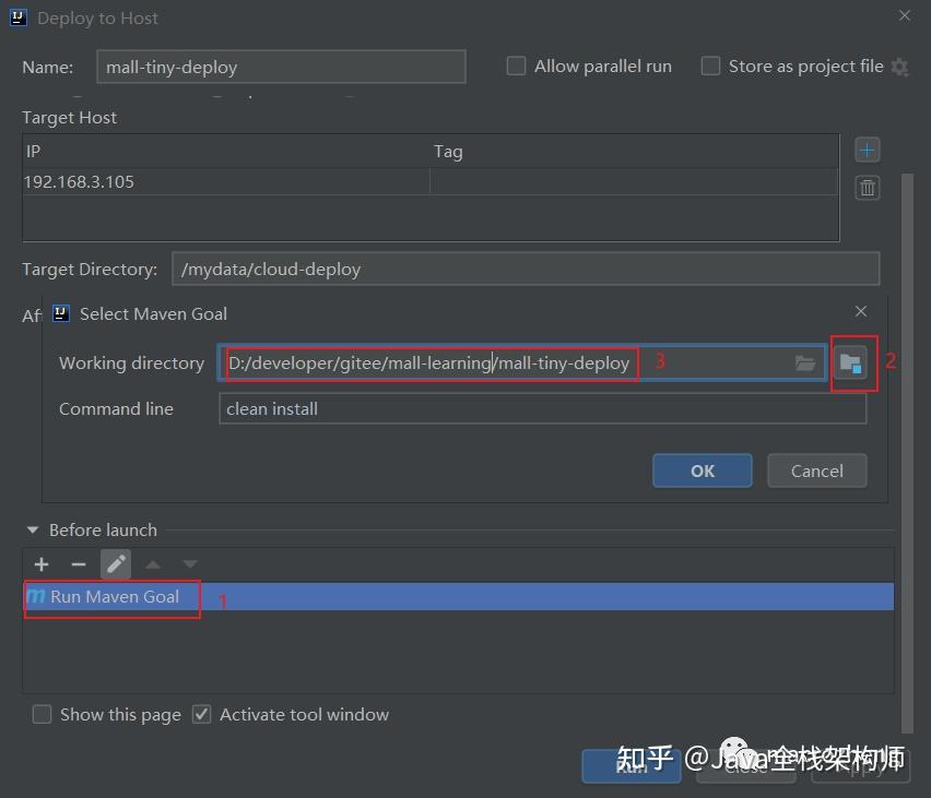 阿里出品！图形化的ant脚本——IDEA插件CloudToolkit - 知乎