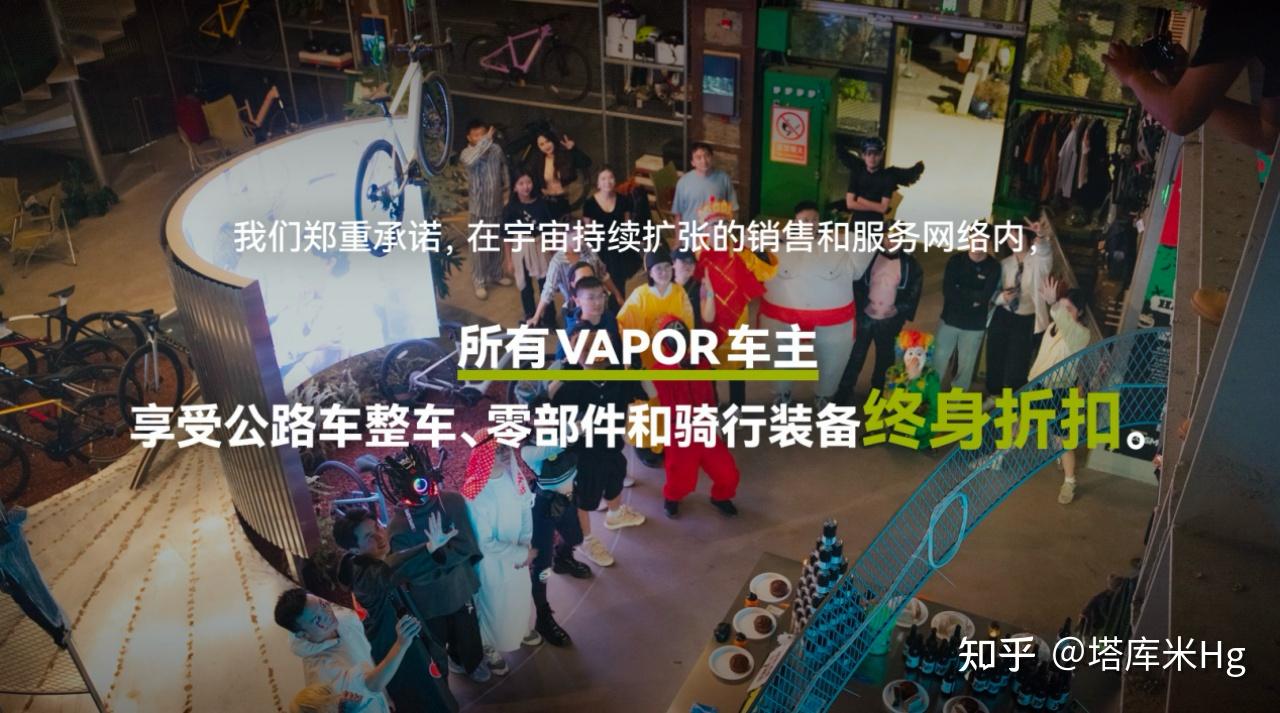 体验化身波加查的快乐——25900元的宇宙E-BIKE VAPOR测评 - 知乎
