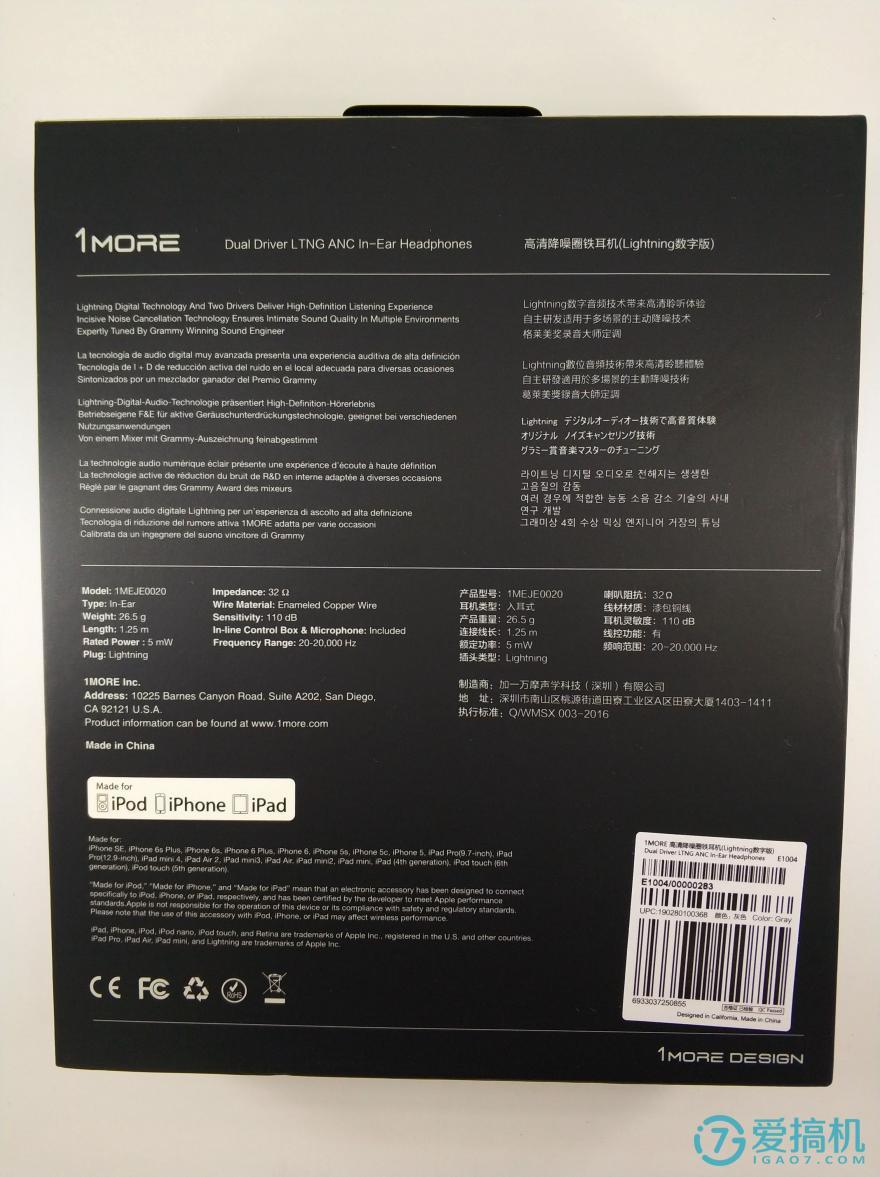 还你一个更加安静的音乐世界——1MORE 高清降噪圈铁耳机（Lightning数字版）体验 - 知乎