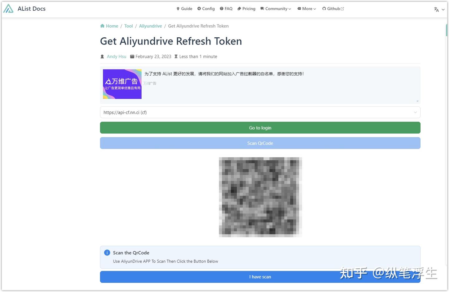 20余项NAS功能部署，保姆级万字长文，教你玩转绿联DX4600 - 知乎