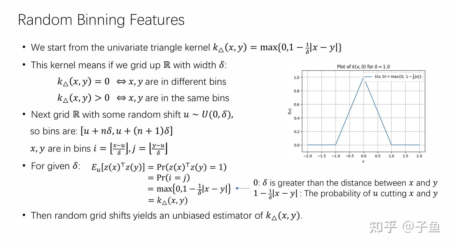 [论文笔记] 大规模核机器的随机特征 Random features for large-scale kernel machines ...