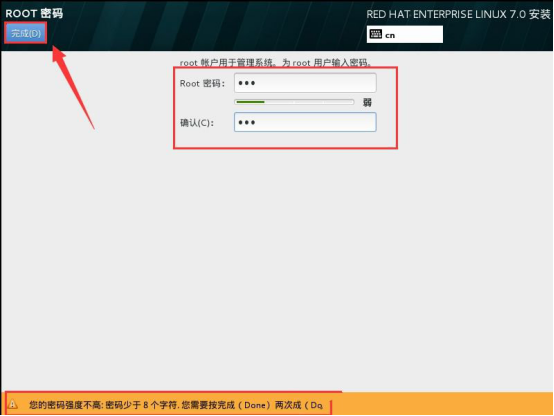 Rhel 7安装教程 知乎 