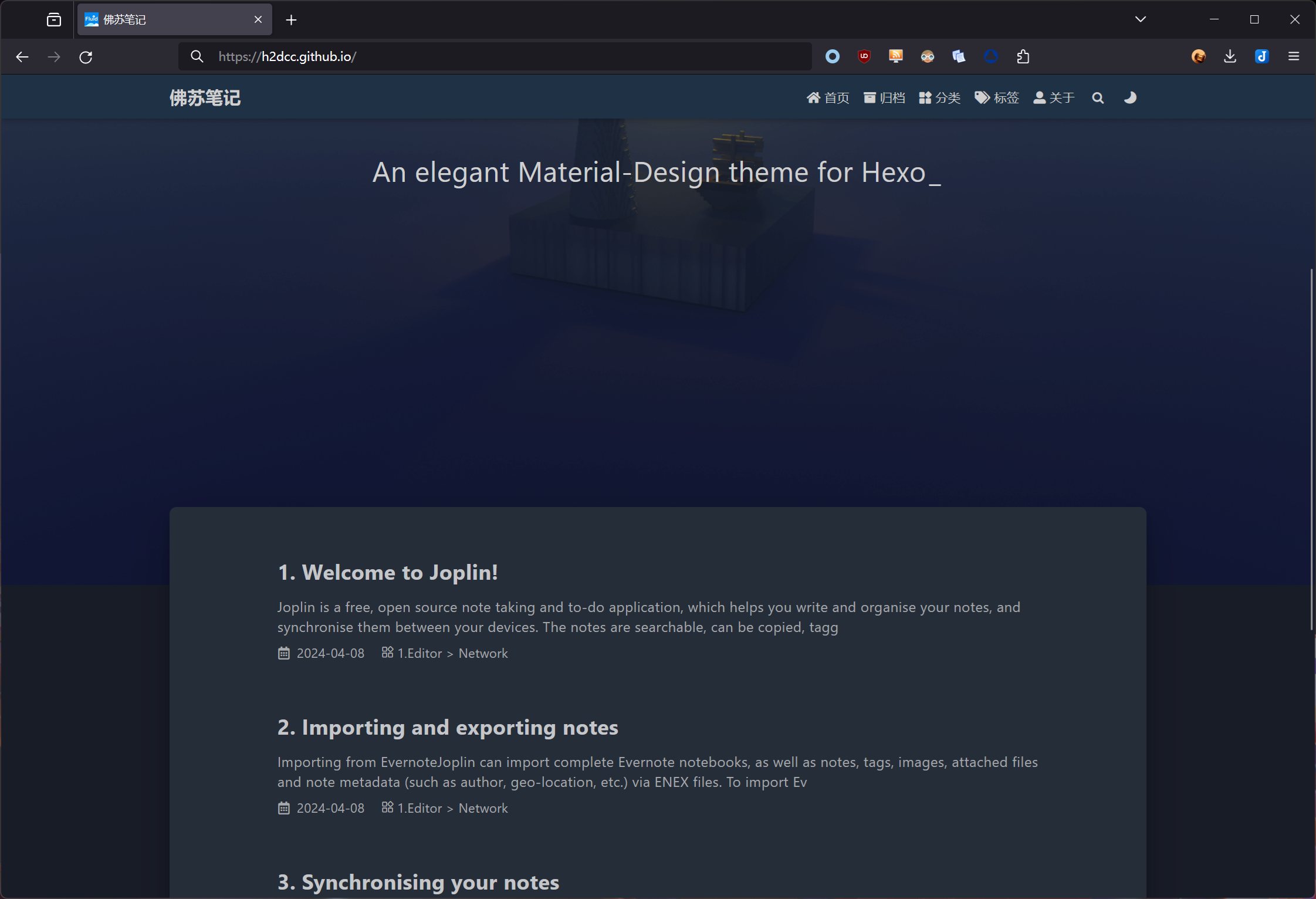 从零开始，3分钟使用Joplin搭建和发布Hexo静态博客 - 知乎