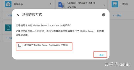 Windows11 Hyper-V搭建Home Assistant平台，并支持Matter协议 - 知乎