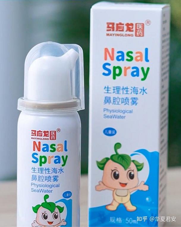 生理性海水和生理盐水有什么差别？ 知乎