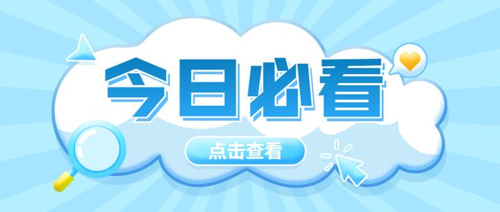 什么是POI|POI获取方式（数据可分享） - 知乎