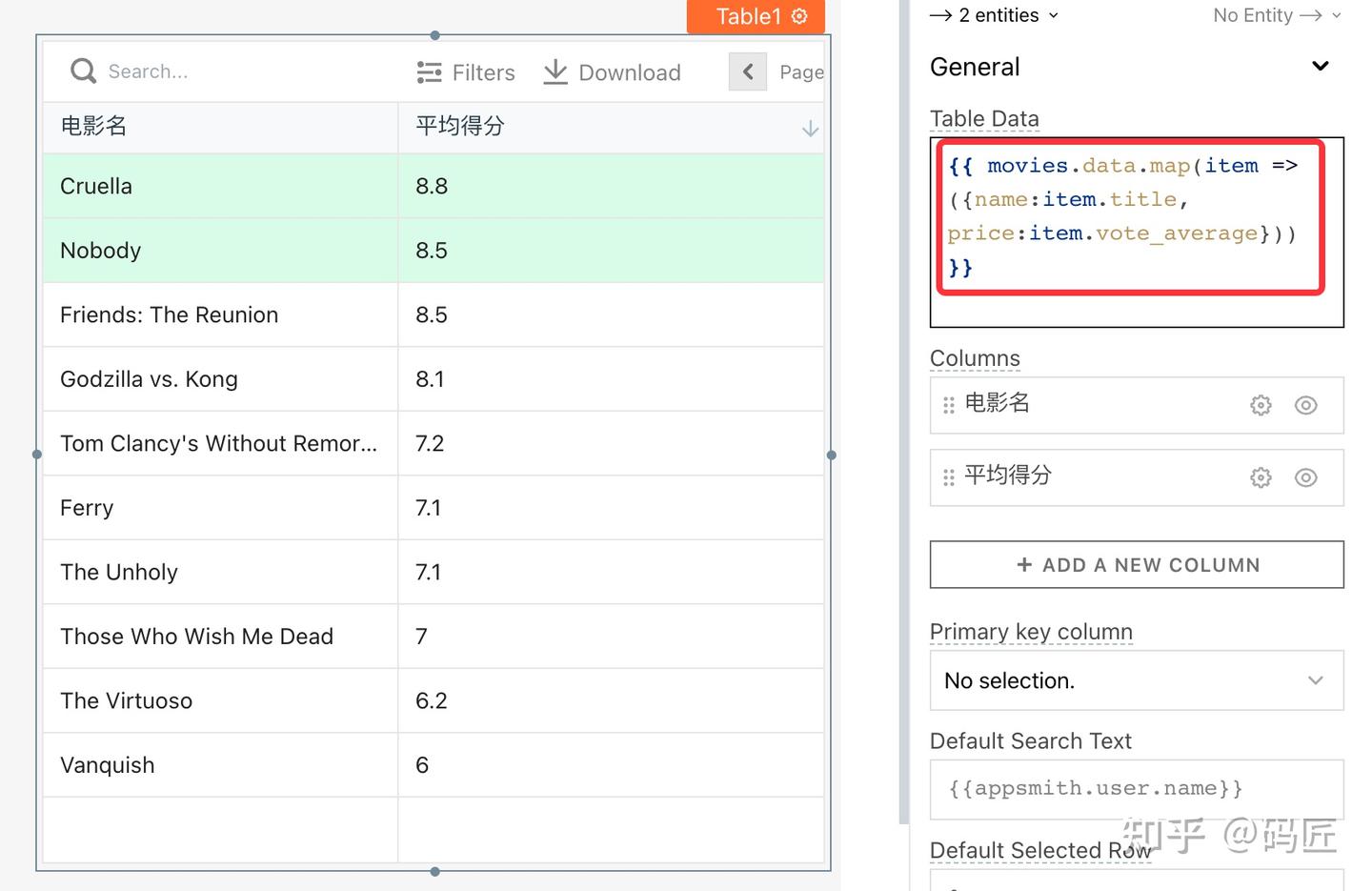 最强开源低代码平台 - Appsmith 功能介绍与使用体验 - 知乎