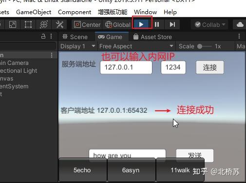 Unity3D 对接 workerman 实现联机游戏 - 知乎
