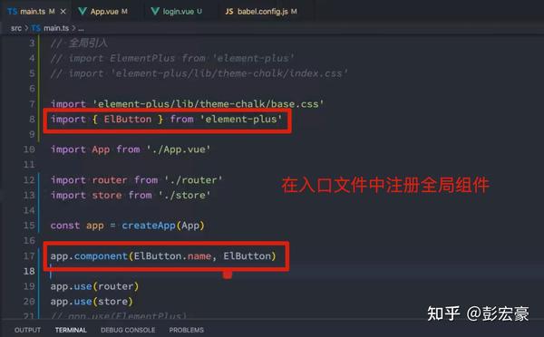 Vue前端项目集成element Plus组件库：全局引入和按需引入 知乎