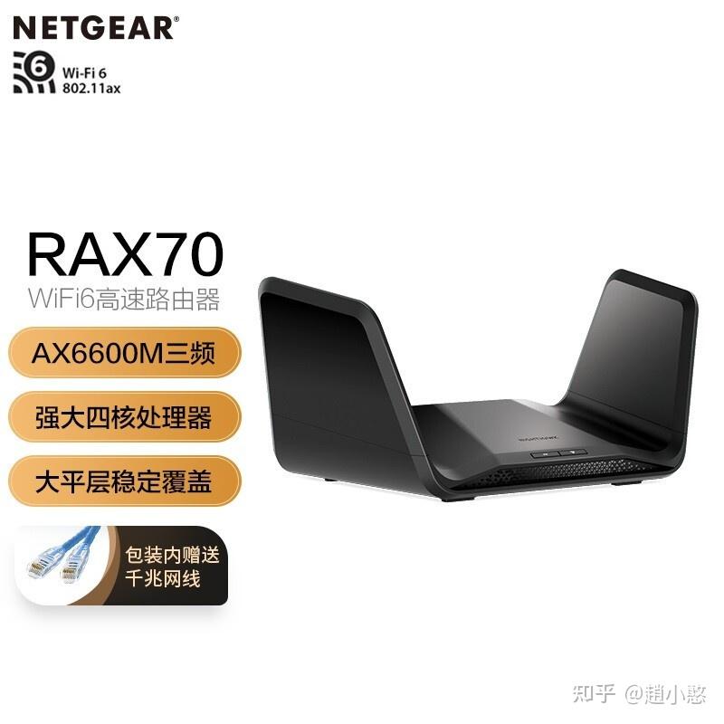 跟我一起了解一下RAX50 - 知乎