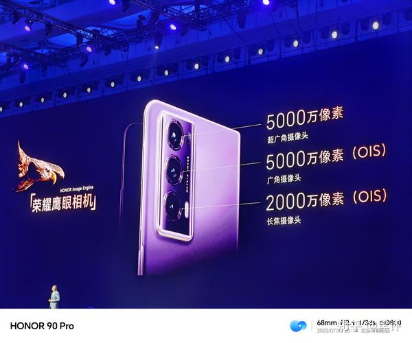 8999元起！荣耀Magic V2折叠屏正式发布，轻薄长续航 - 知乎