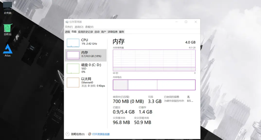 AtlasOS系统：专为游戏玩家打造的精简版操作系统 - 知乎
