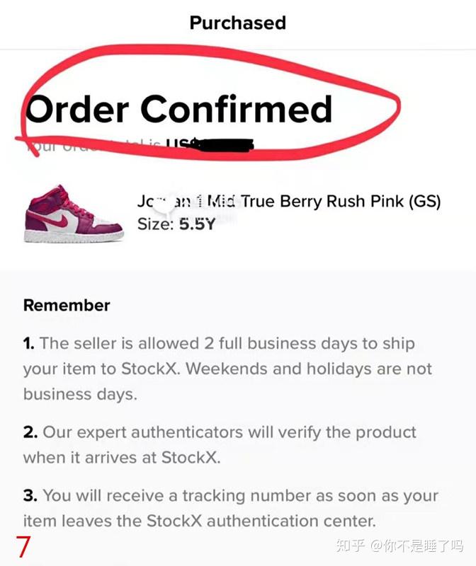 最详细的StockX教程 - 知乎