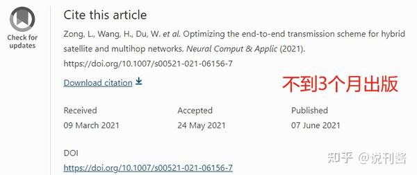 读博阶段第一篇？这本JCR Q1的领域知名SCI期刊，年发文量700+，国人发文近四成 - 知乎