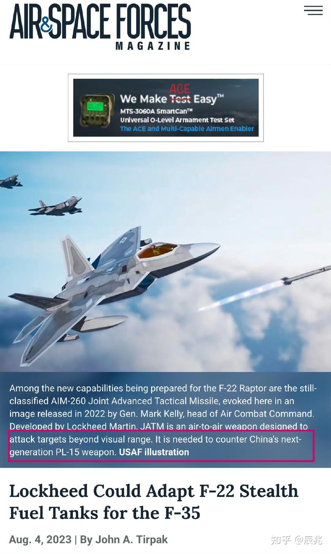 [AIM-174 VS PL-17]中美远程空空导弹之争 - 知乎