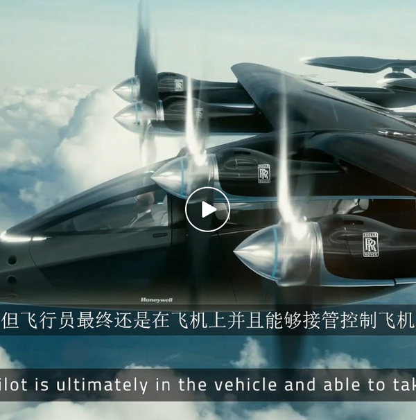 使eVTOL成为现实：Vertical Aerospace 的VX4的设计与思考 - 知乎