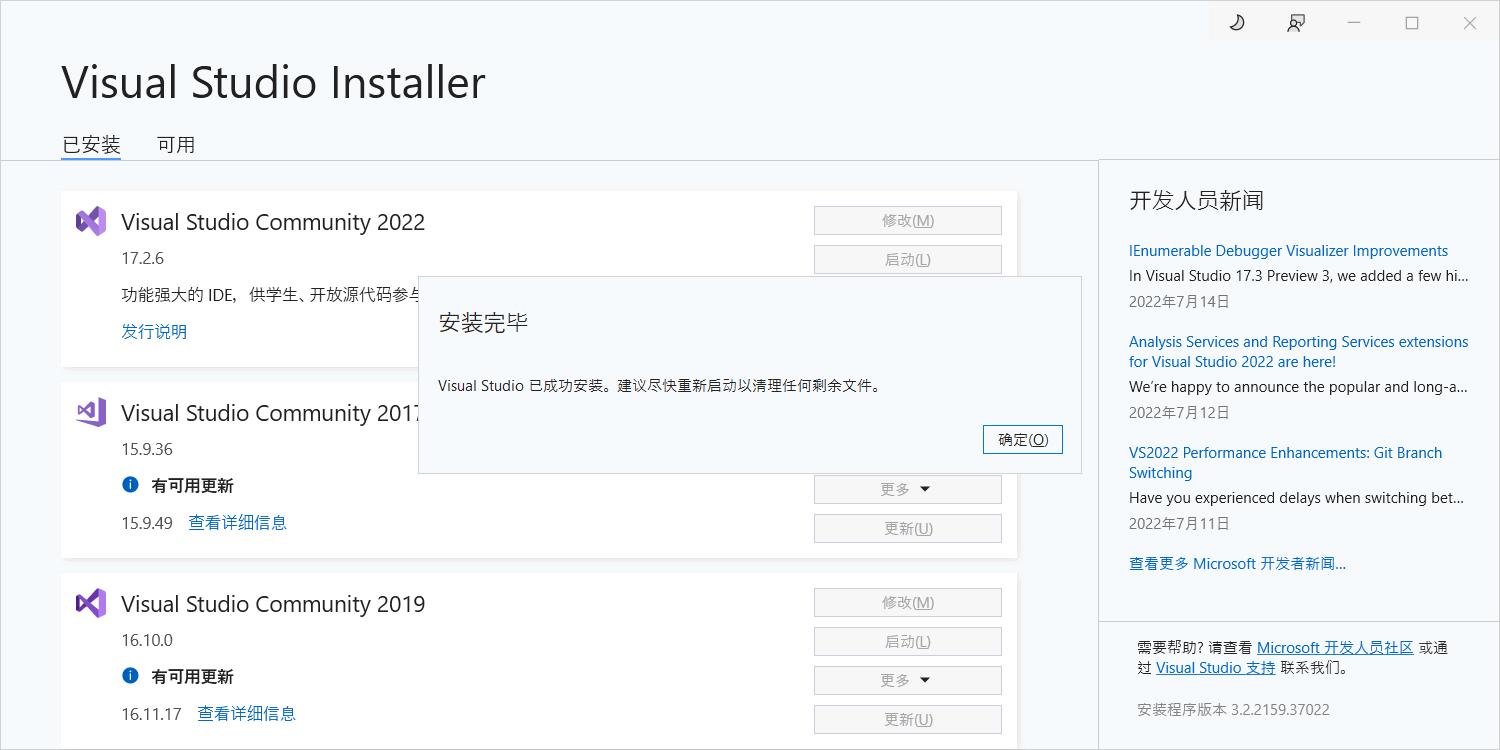 VS2022下载安装和使用教程（超级肝） - 知乎